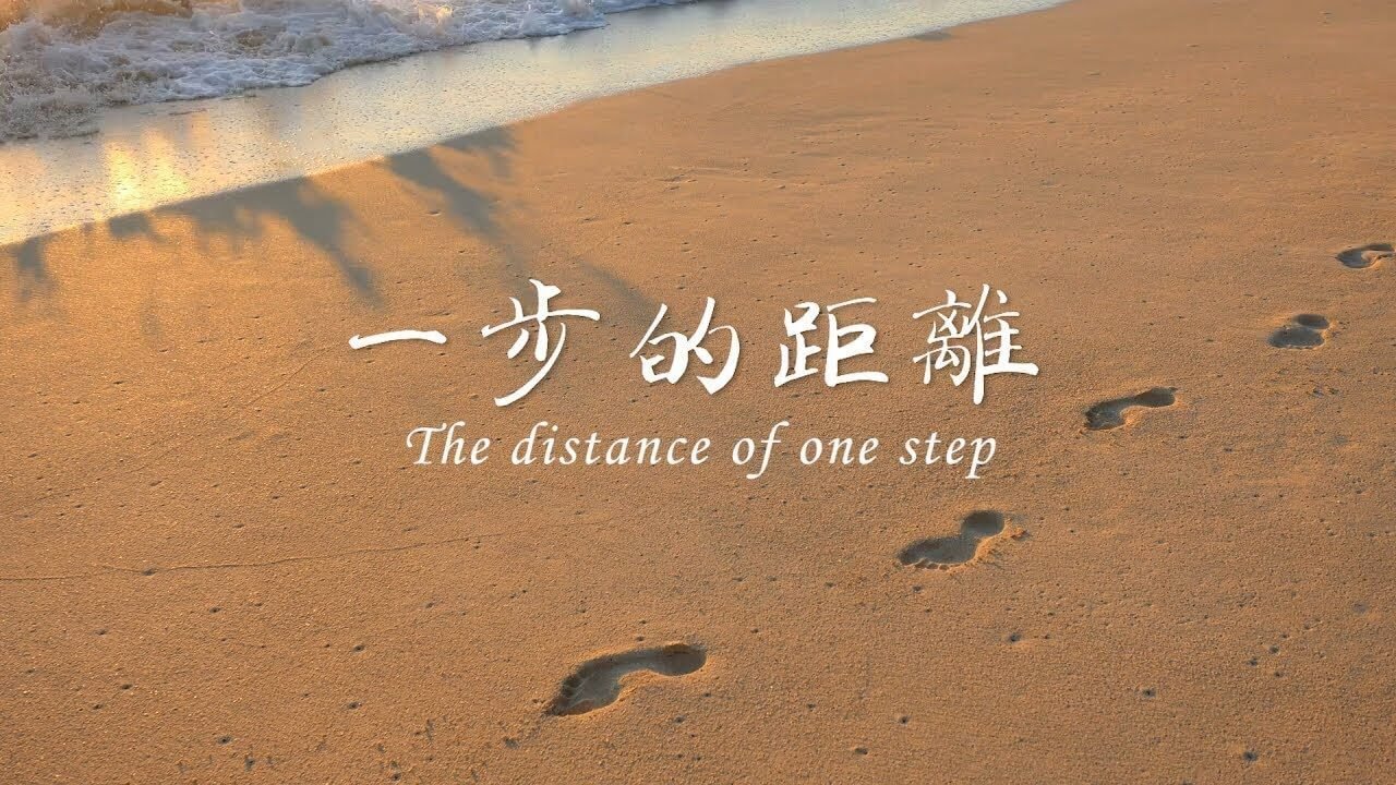 The Distance of One Step | Bodhi Meditation For Health For Life ...
