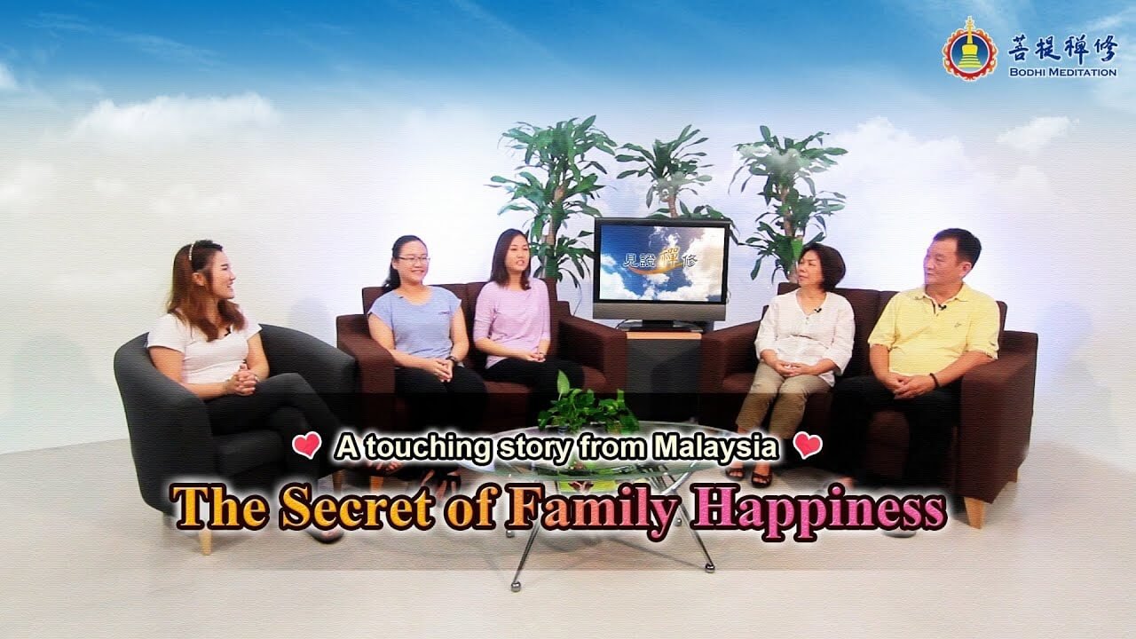 The Secret of Family Happiness | Bodhi Meditation For Health For Life ...